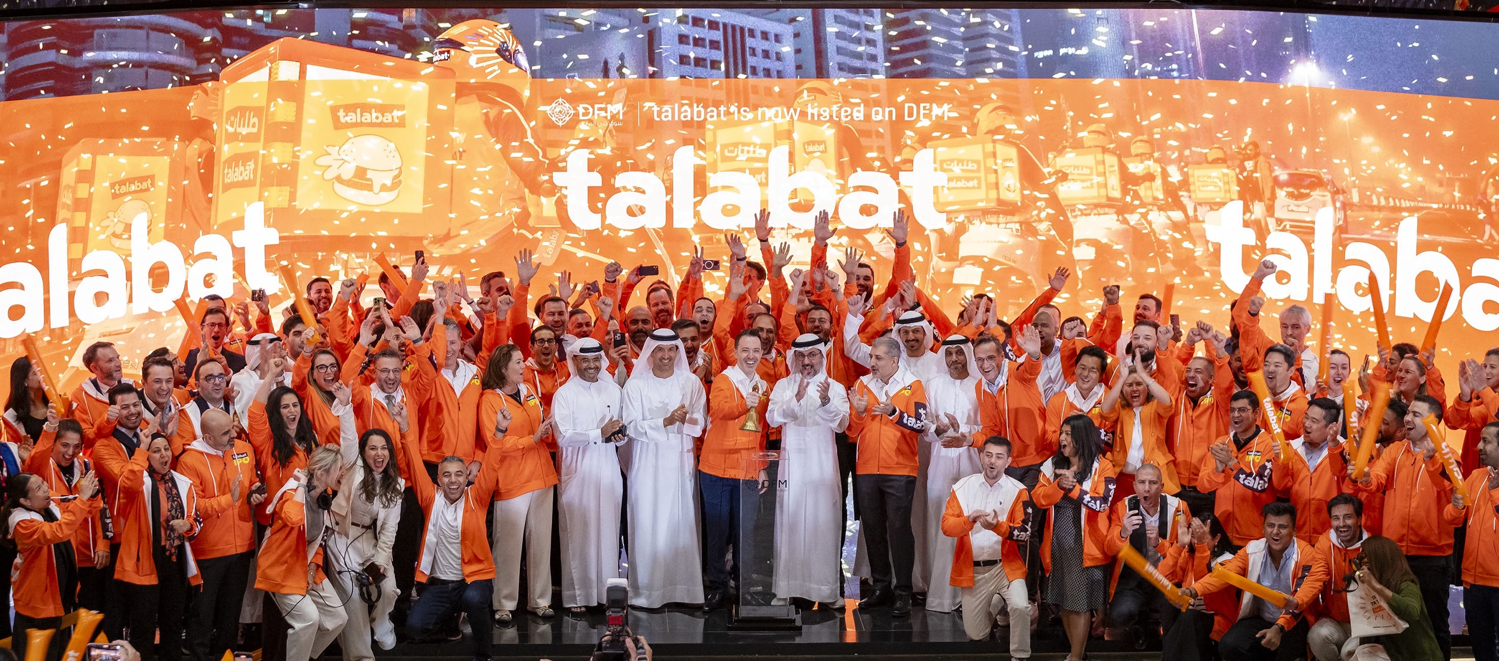 Dubai Financial Market